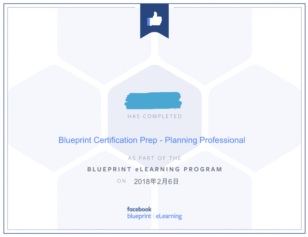 [考題懶人包] 2018 Facebook Blueprint 認證，新手QA寶典 - Max行銷誌