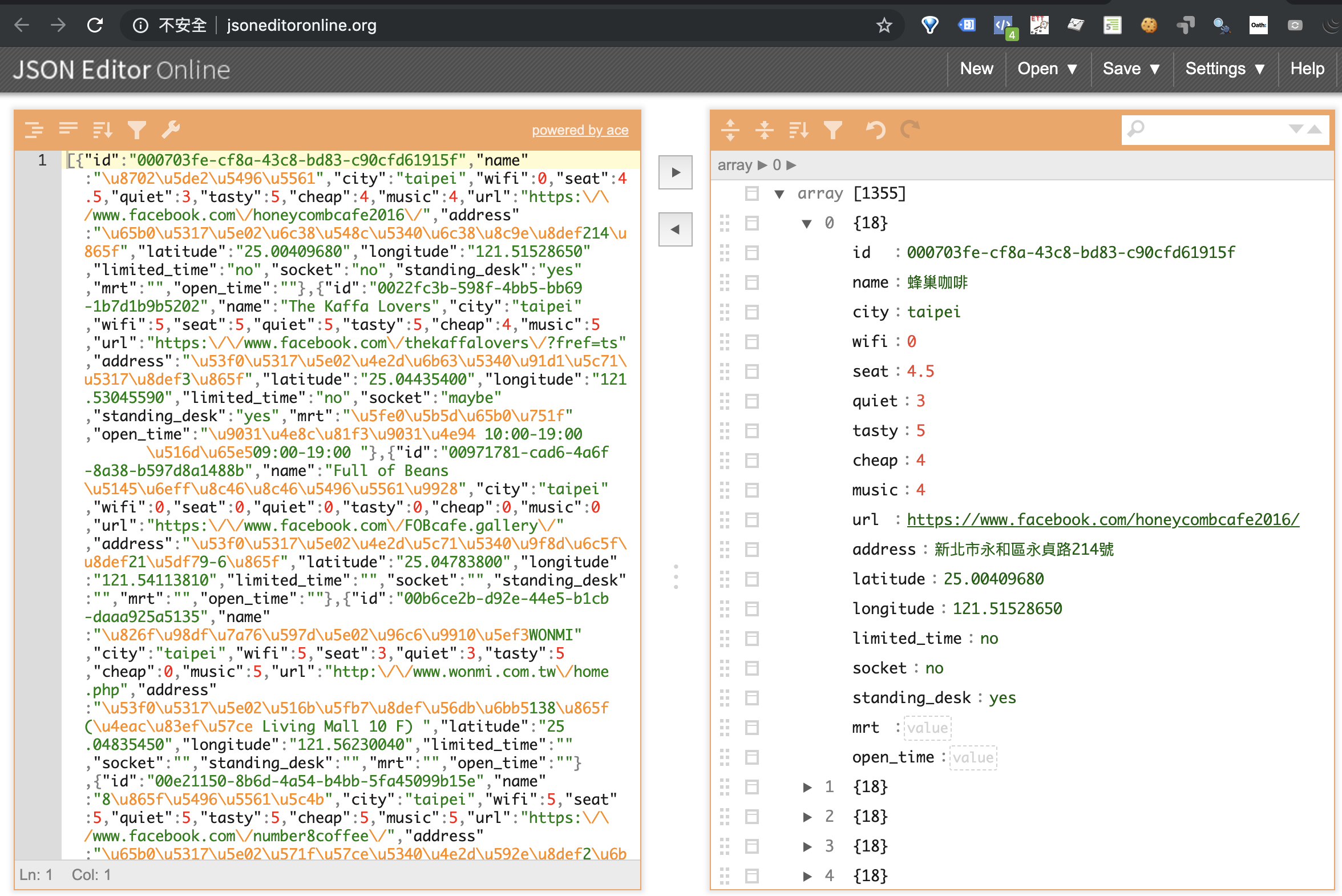 json_editor – Max行銷誌