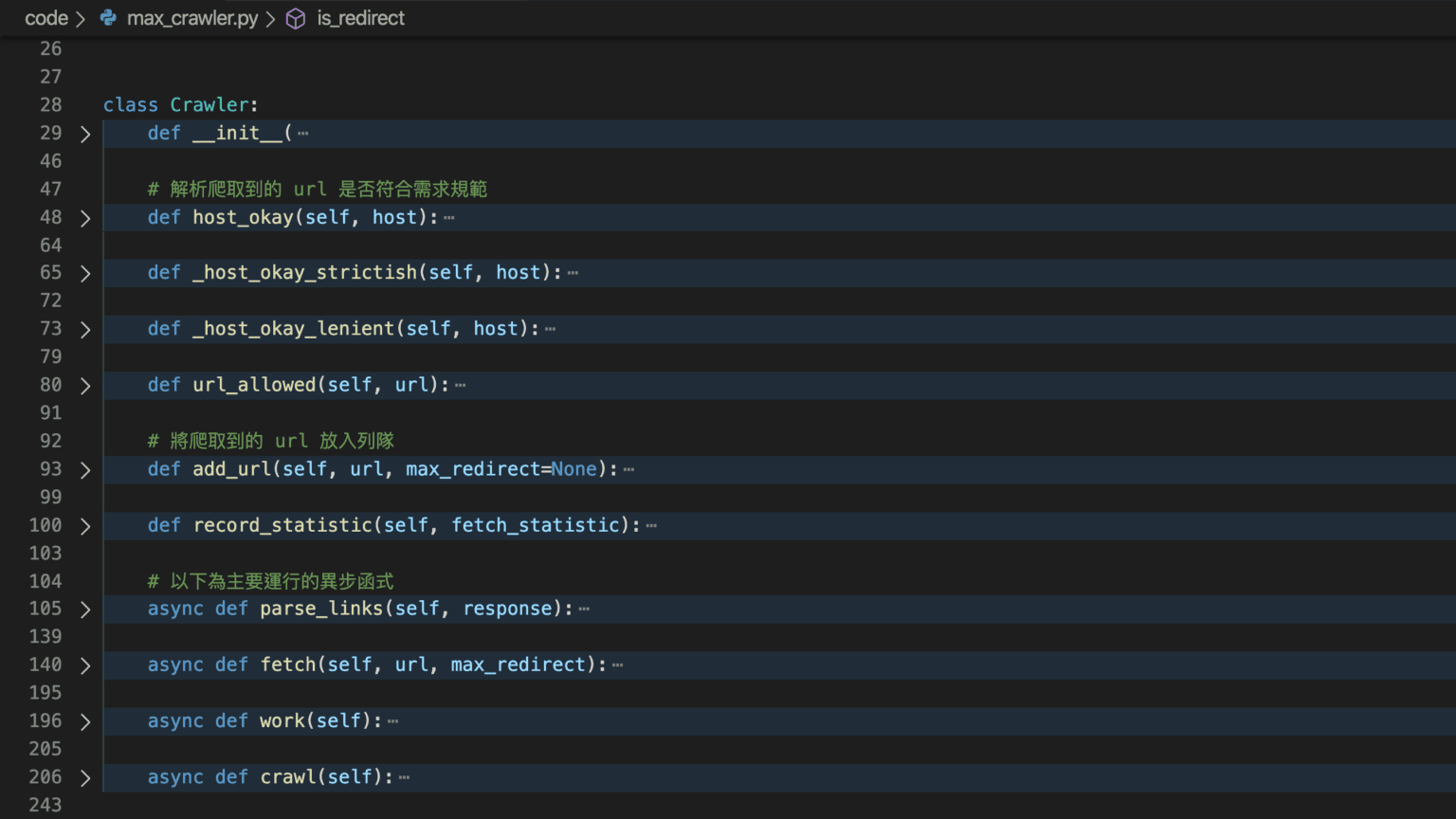 【實戰篇】 解析 Python 之父寫的 web crawler 異步爬蟲 - Max行銷誌