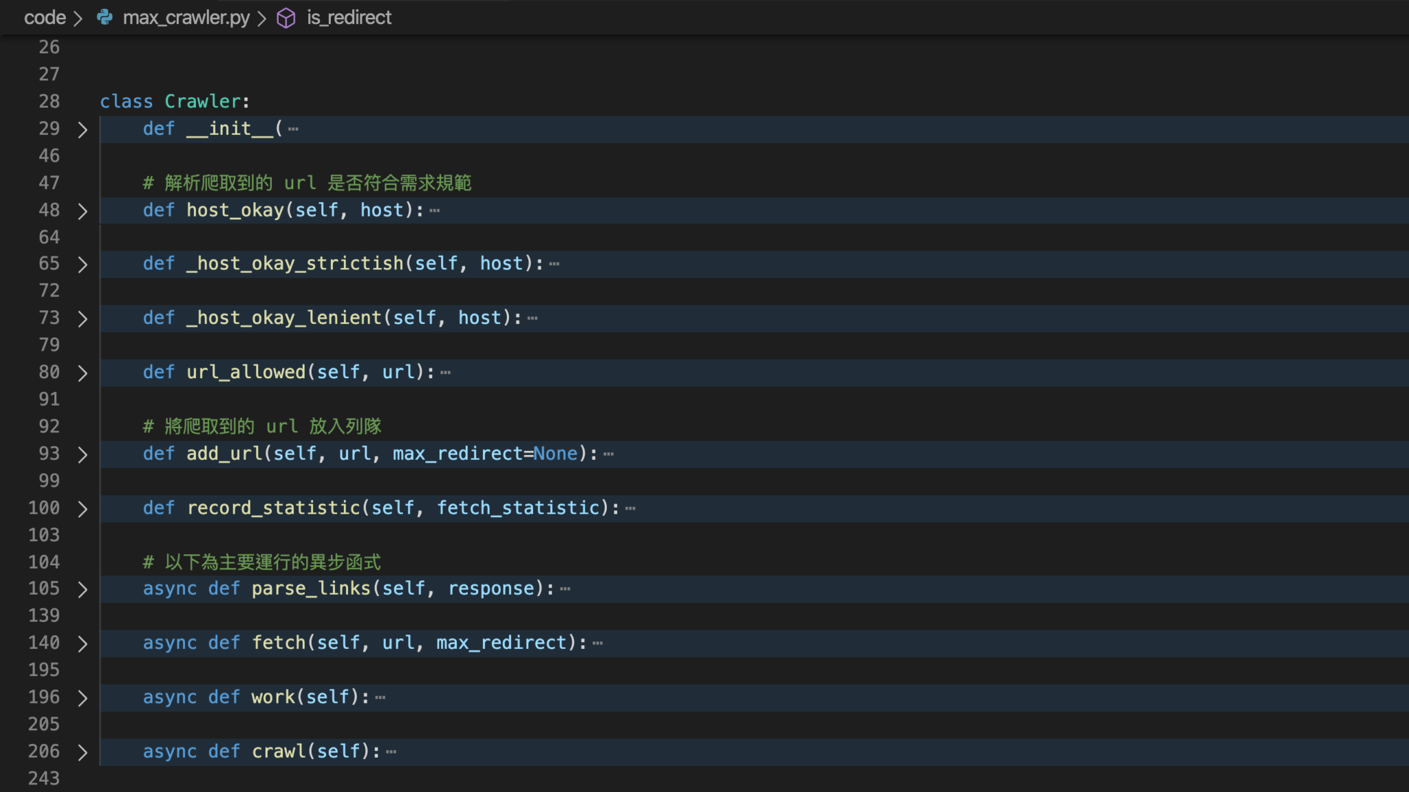 【實戰篇】 解析 Python 之父寫的 web crawler 異步爬蟲 - Max行銷誌