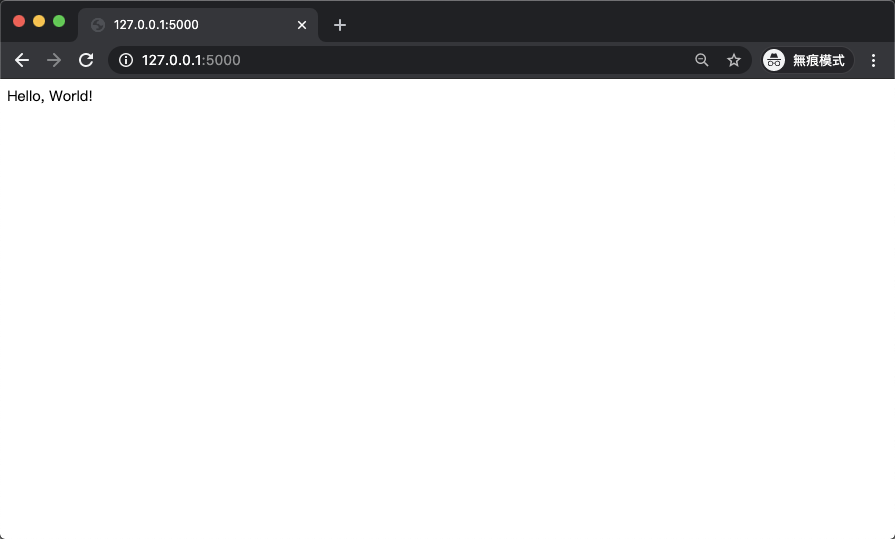 【Hello word】實作一個簡單的 Flask 入門 - Max行銷誌