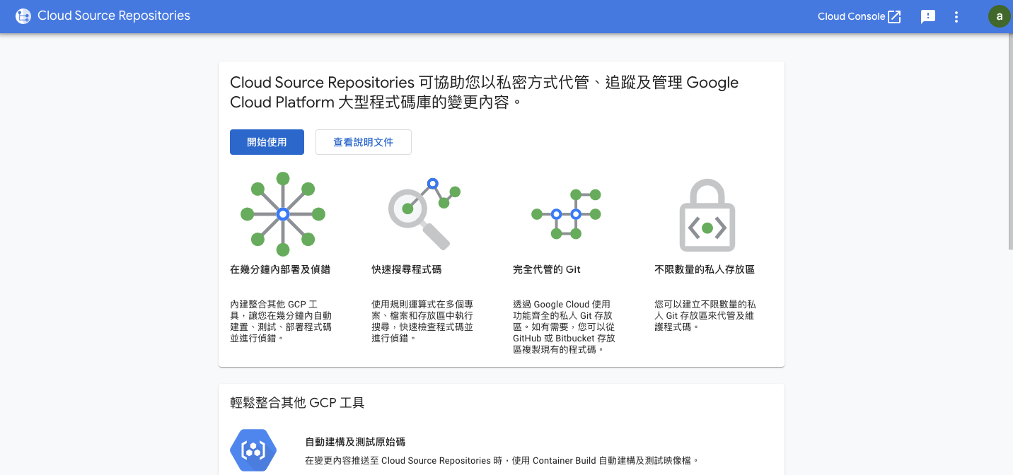 【Flask 教學】實作 Flask + GitHub Action CI/CD - Max行銷誌